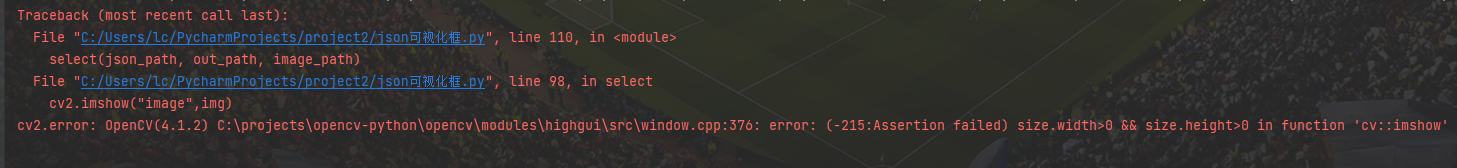 OpenCV(4.1.2) C:\projects\opencv-python\open-cv\modules\highgui\src ...