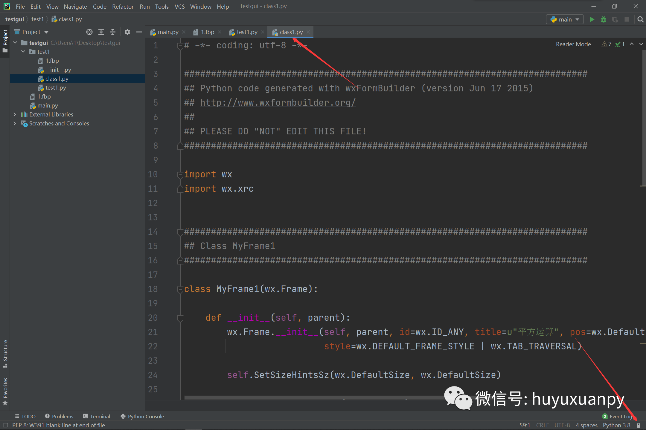 Python图形化界面设计wxPython（wxFormBuilder）-CSDN博客