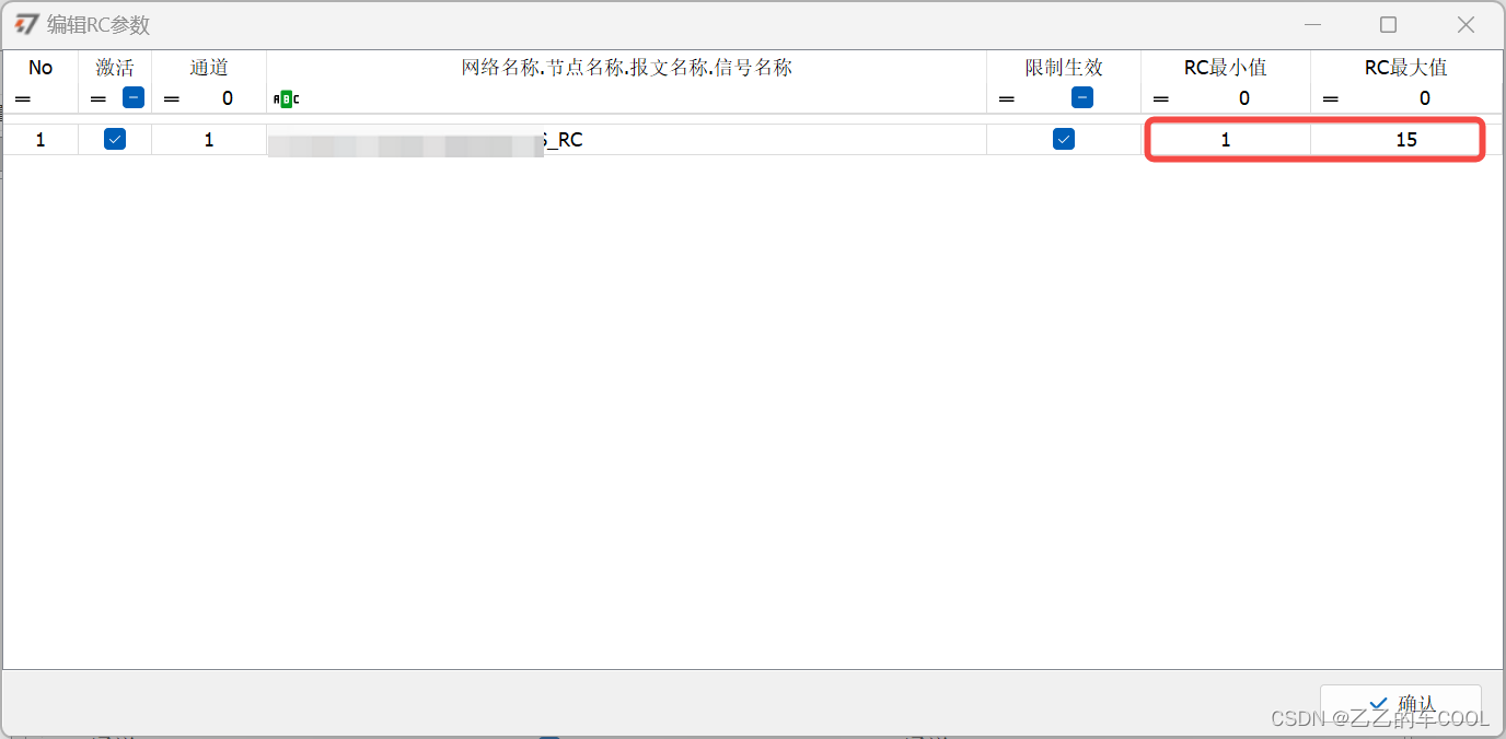 同星TSMaster中如何自定义E2E校验算法_tsmaster e2e-CSDN博客
