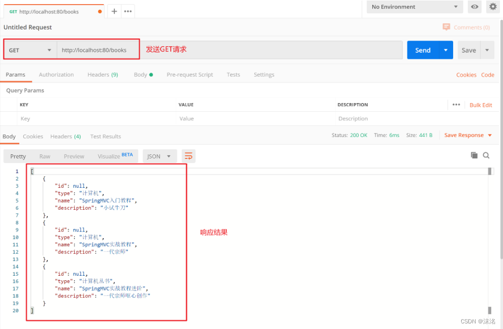 [SpringMVC] REST风格/RESTful_springmvc restful风格和rest风格-CSDN博客
