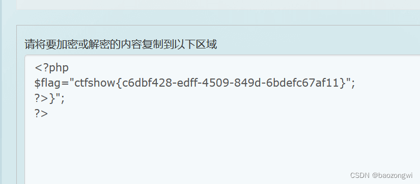 ctfshow web入门 web118--web122 && web124_ctfshow web入门118-CSDN博客