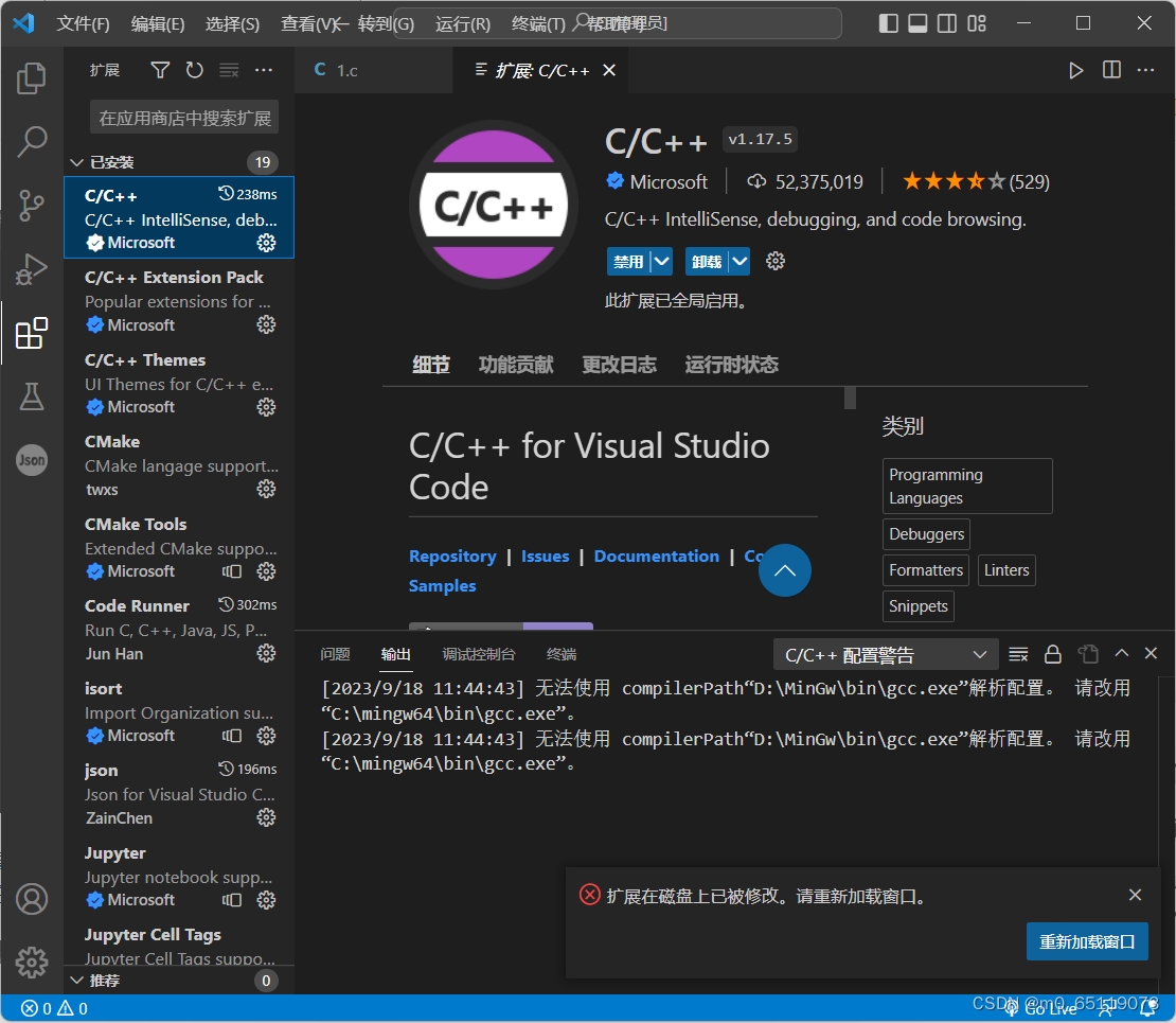 VS Code配置C语言开发环境_vscode配置gcc-CSDN博客