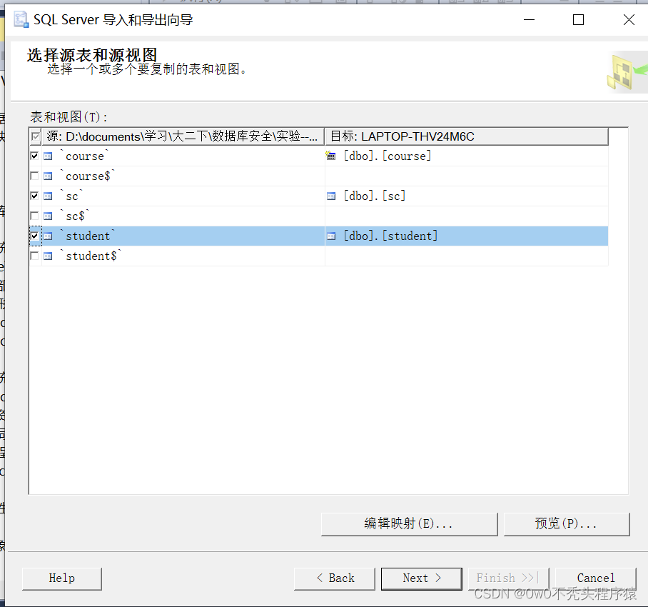 Microsoft Sql Server 导入excel数据sql导入excel Csdn博客
