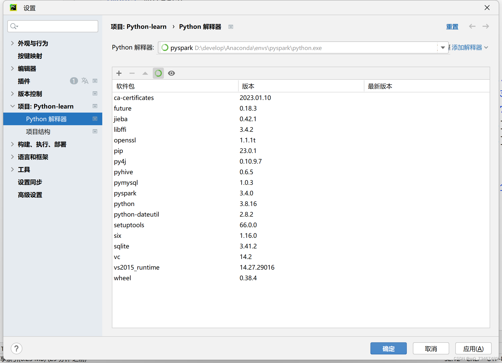 Error code: 2. DAdevelopAnaconda enys pvspark python.exe: can‘t open file ‘info‘ IErrno 21 No ...