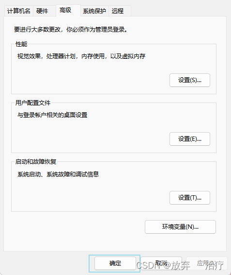 Windows 11系统 PHP解释器的安装教程_win11 php-CSDN博客