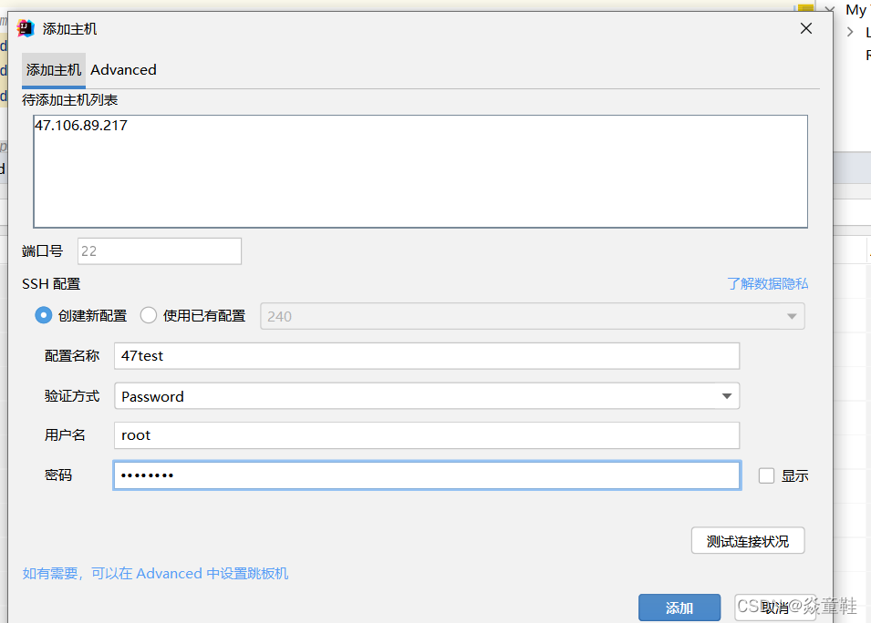 Cloud Toolkit安装使用教程idea_idea 配置huawei cloud toolkit settings-CSDN博客