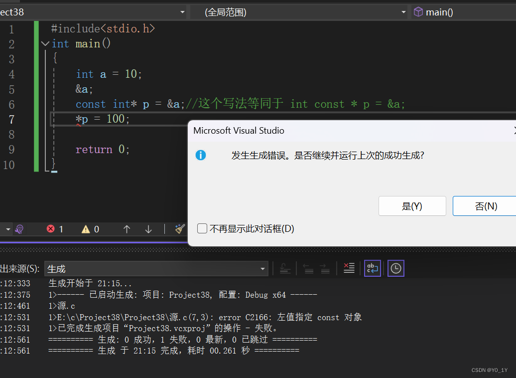 指针：void* ， const详解_const void*-CSDN博客