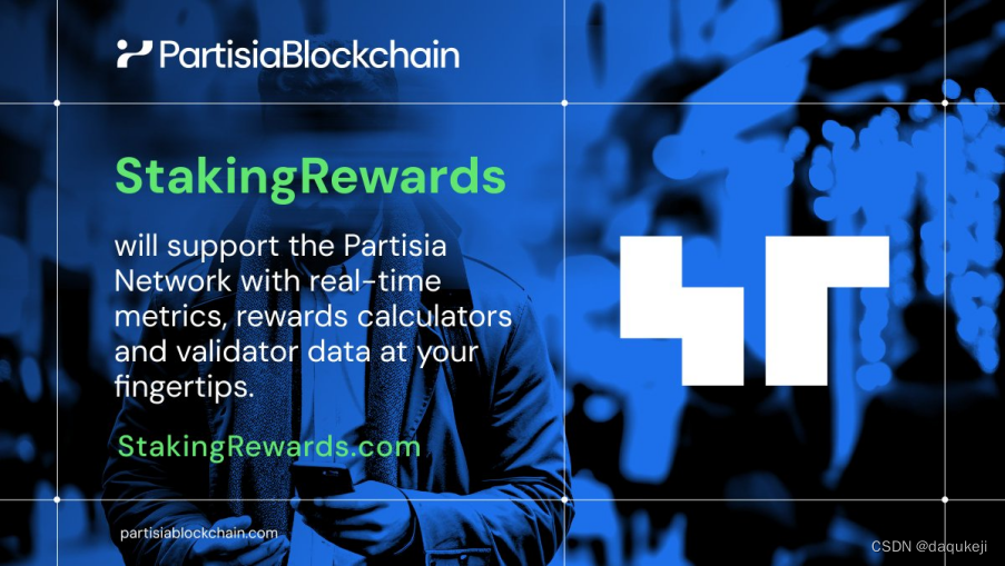 一文盘点 Partisia Blockchain 生态 4 月市场进展-CSDN博客