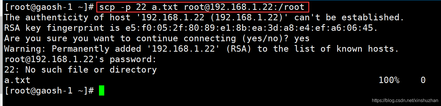 SCP命令_scp -h-CSDN博客
