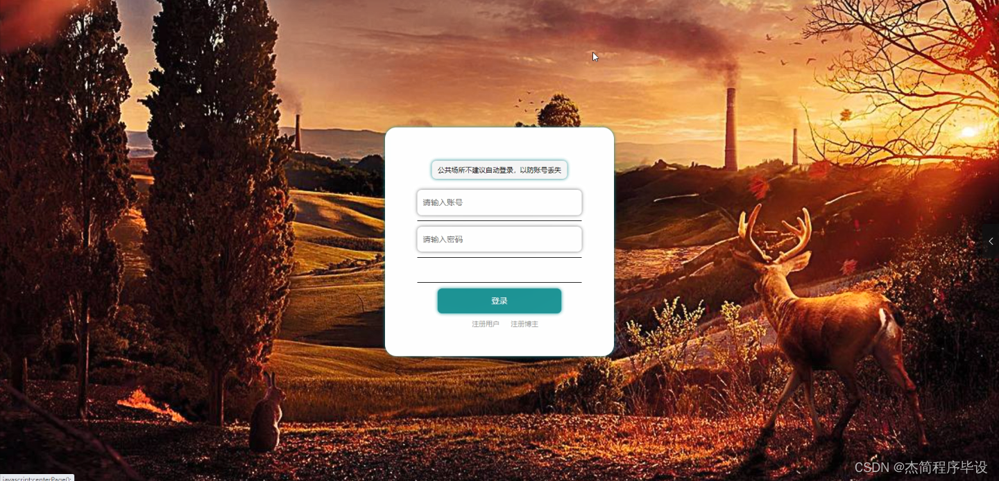 Java计算机毕业设计个人博客系统的设计与实现(附源码springboot开题论文部署)个人博客系统设计选题与目的 Csdn博客 1428