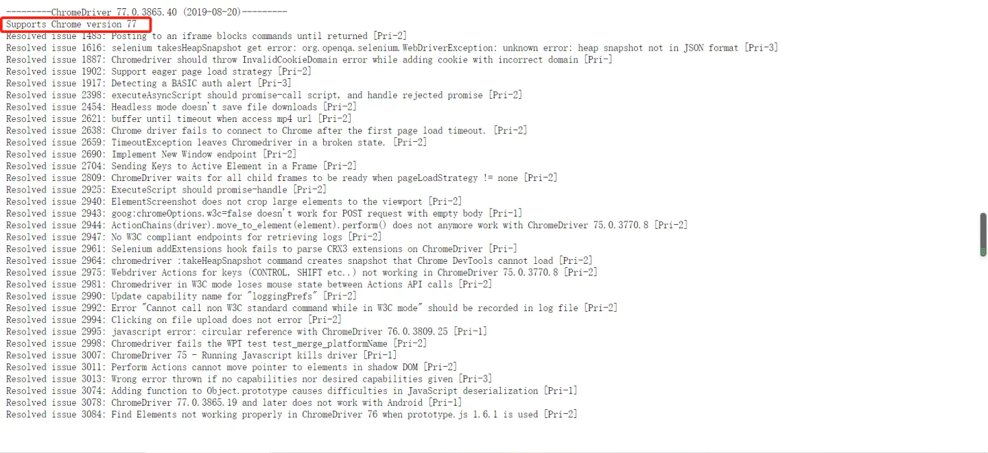 Python爬虫之selenium模拟浏览器爬虫 浏览器 Csdn博客 