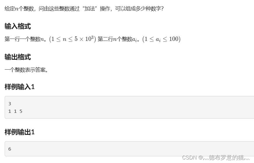 数的种类 -bitset的应用-CSDN博客