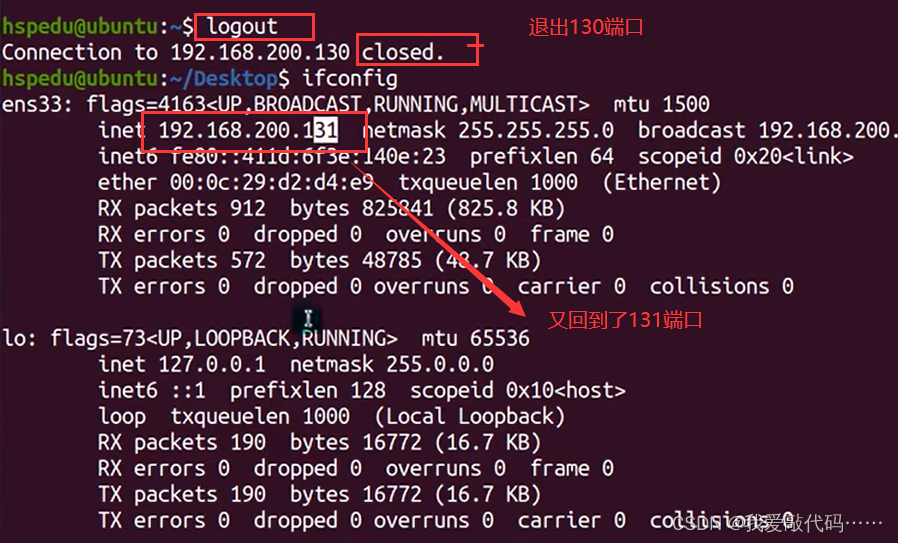 xshell连接Ubuntu_乌班图 xhsll 连接 端口号-CSDN博客