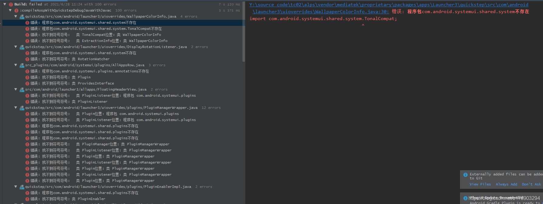 android 系统应用导入AS遇到的问题_failed to find platform sdk with path: platforms;a-CSDN博客