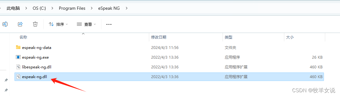 RuntimeError: espeak not installed on your system-CSDN博客