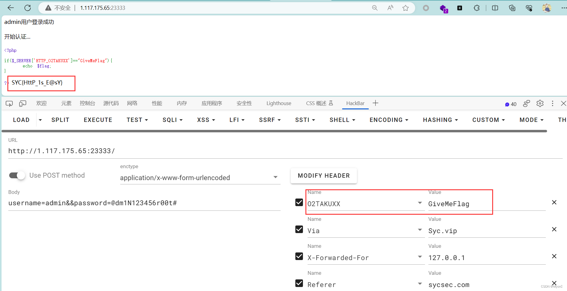 Geek challenge 2023 EzHttp_o2takuxx得博客-CSDN博客