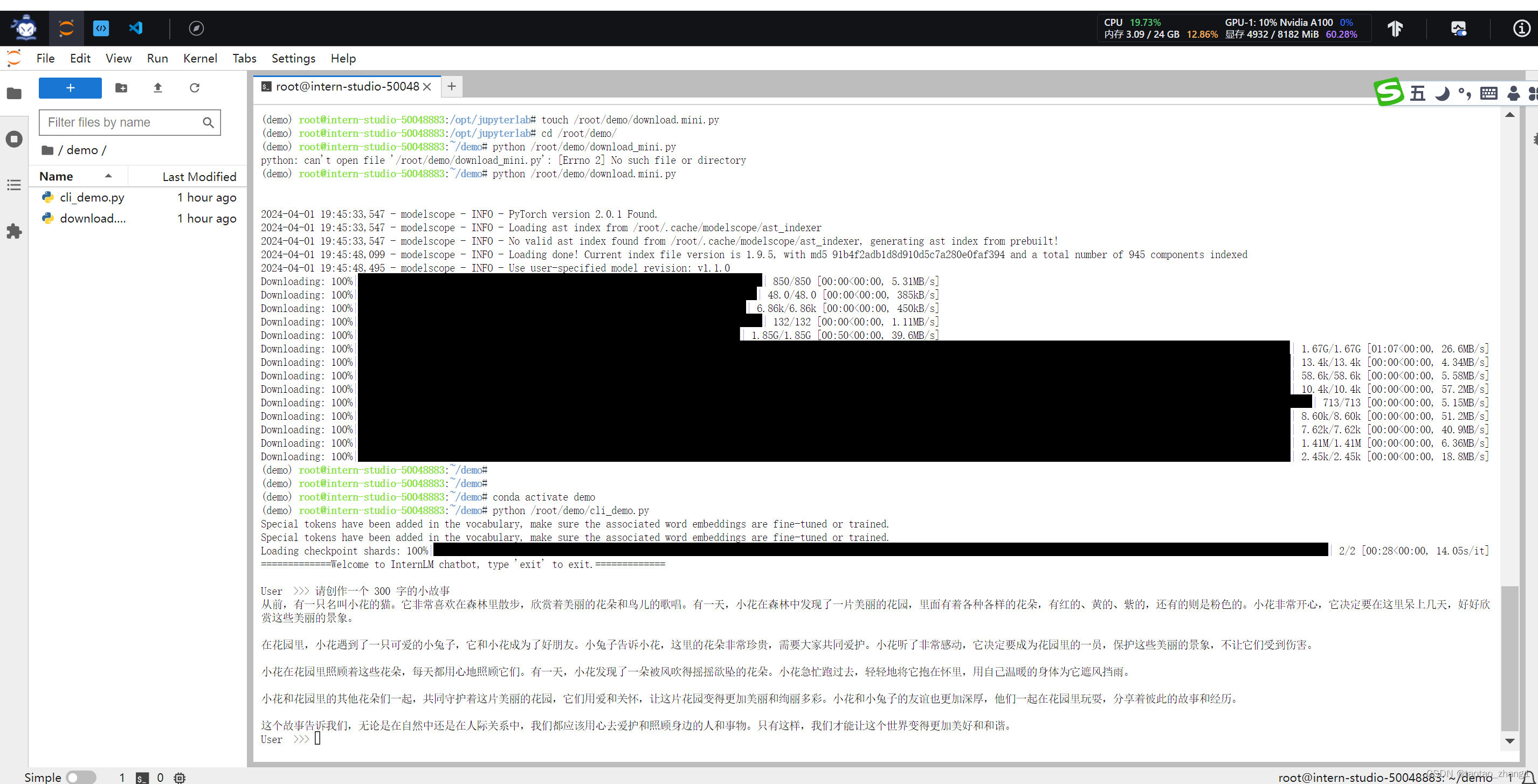 轻松玩转书生·浦语大模型趣味 Demo-CSDN博客