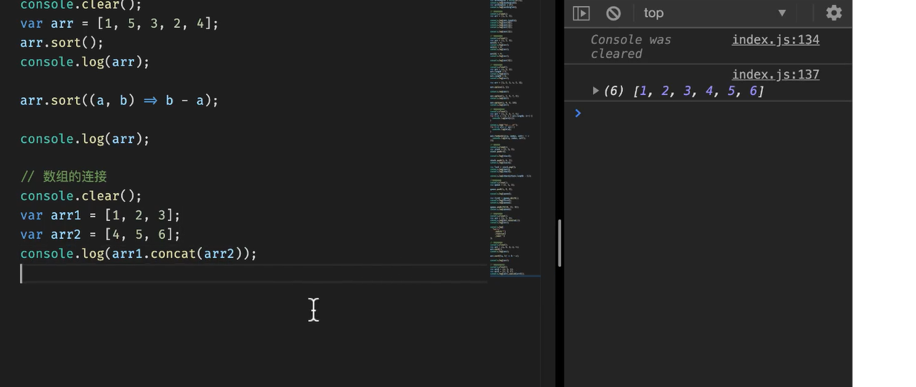 前端知识案例49 Javascript基础语法 数组连接前端数组连接 Csdn博客