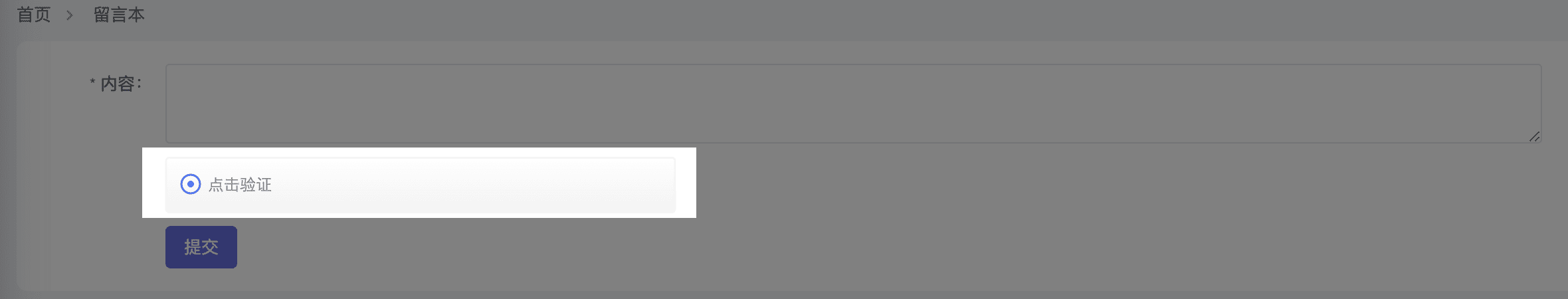 ModStartCMS v8.5.0 留言提交支持验证码，基础框架功能升级-CSDN博客