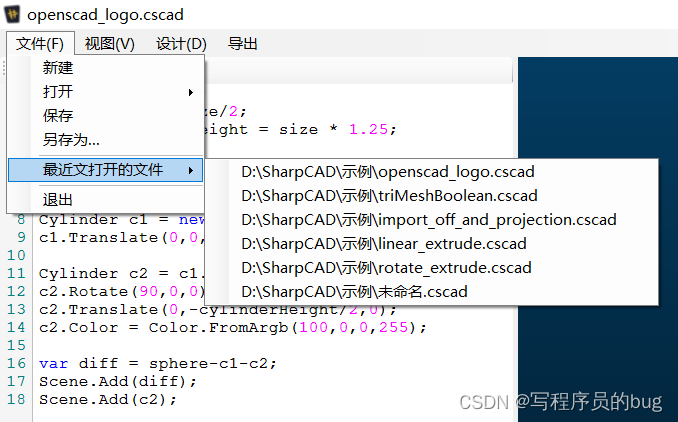 SharpCAD 1.2发布-CSDN博客