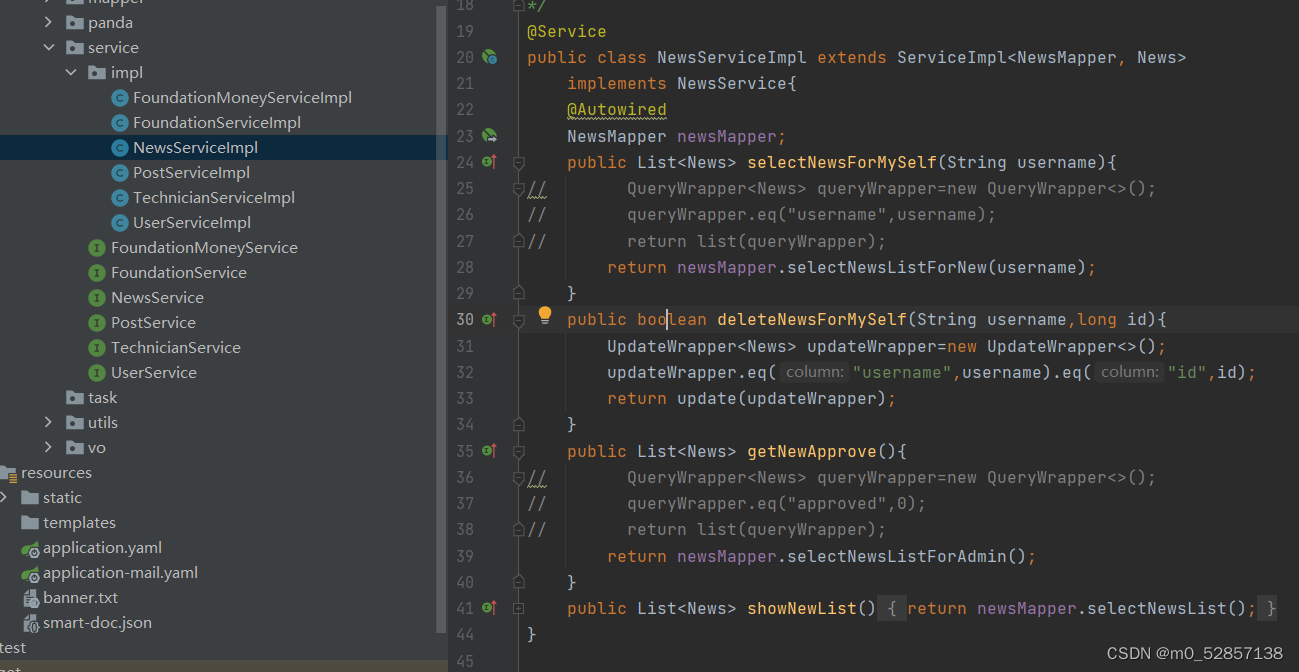 SpringBoot 整合Mybatis-plus-CSDN博客