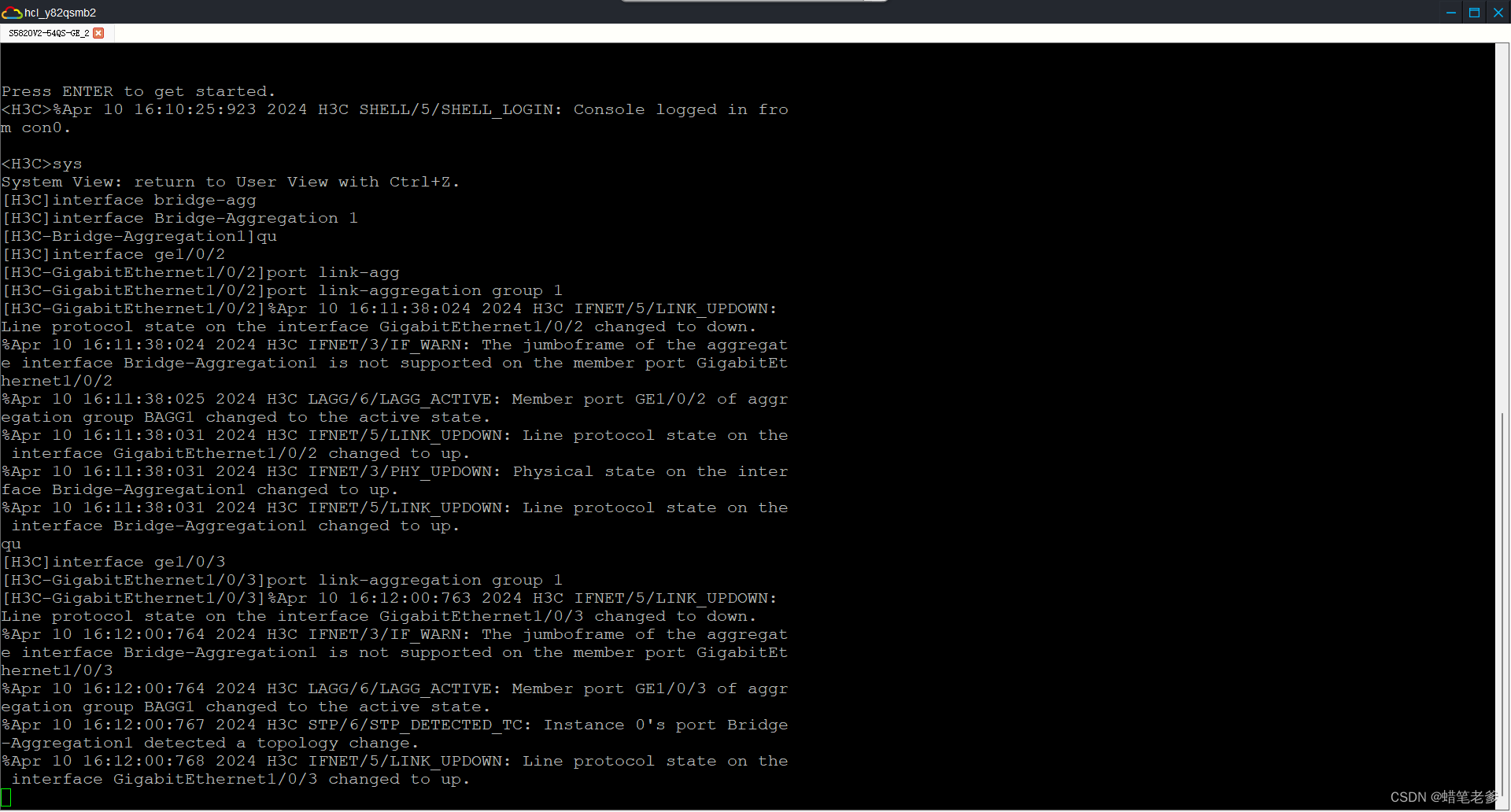 HCL——链路聚合、链路备份、冗余链路_hcl链路聚合-CSDN博客