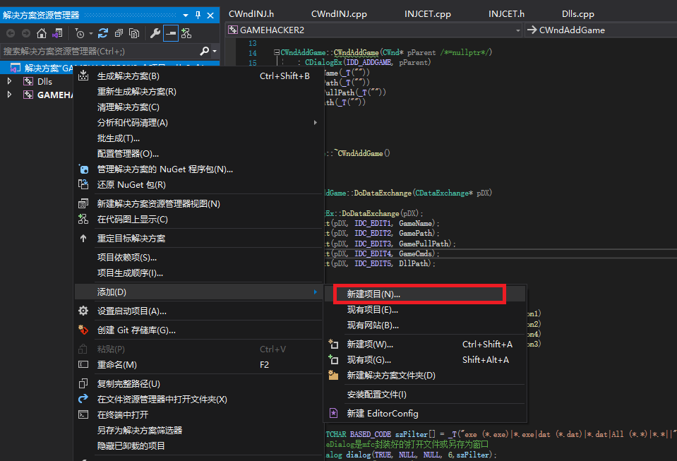 34.构建核心注入代码-CSDN博客