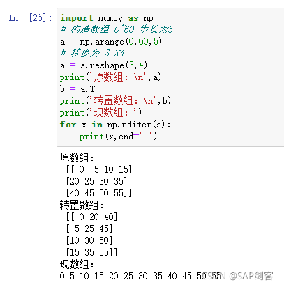 【学习笔记】Python - NumPy_python和diag版本-CSDN博客