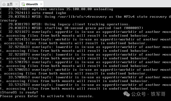 将iStoreOS部署到VMware Workstation-CSDN博客