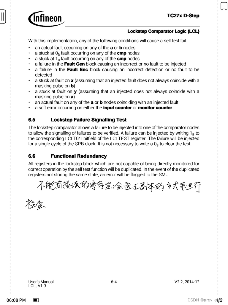 1548_AURIX_TC275_锁步比较逻辑LCL_锁步核监控-CSDN博客