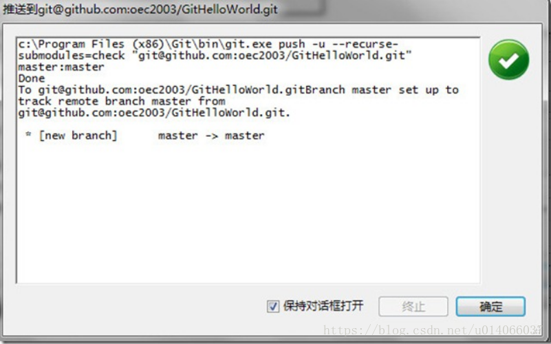 在VS2010中使用Git【图文】_vs2010配置git-CSDN博客