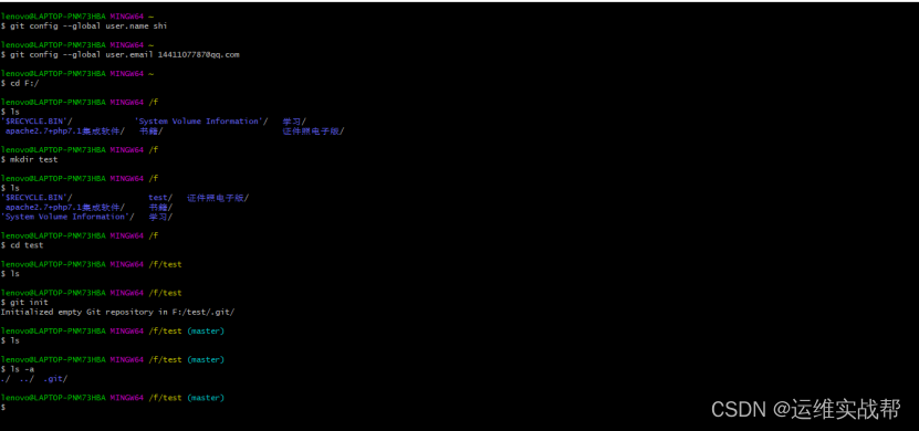 git的安装和使用codeding代码管理-CSDN博客