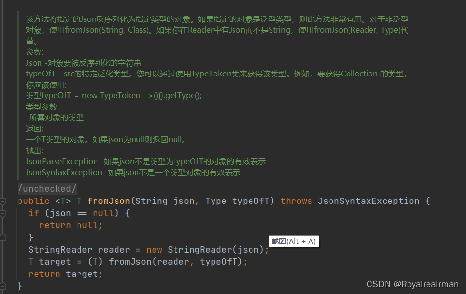 Gson解析JSON数据-CSDN博客