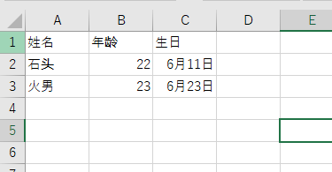 Java用XSSFWorkbook实现excel简单读写-CSDN博客