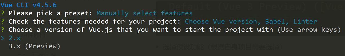 Vue项目创建（vue Cli详细）vue命令不能在中文路径上执行吗 Csdn博客
