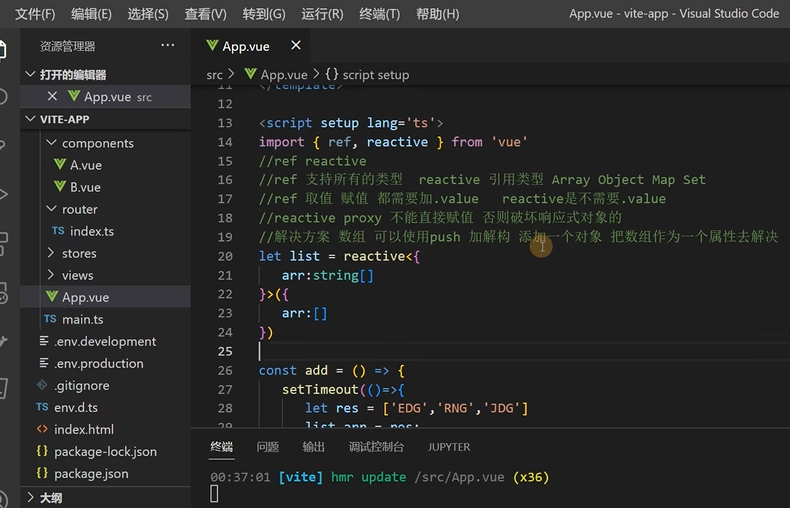前端学习笔记202310学习笔记第一百零六天-vue3-认识reactive之3-CSDN博客