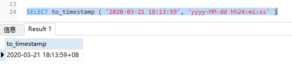 Sql:postgresql中生成当前时间以及当前时间戳postgresql 当前时间到秒 Csdn博客