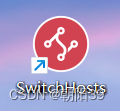 域名重定向工具 —— SwitchHosts 实用教程_switch host-CSDN博客