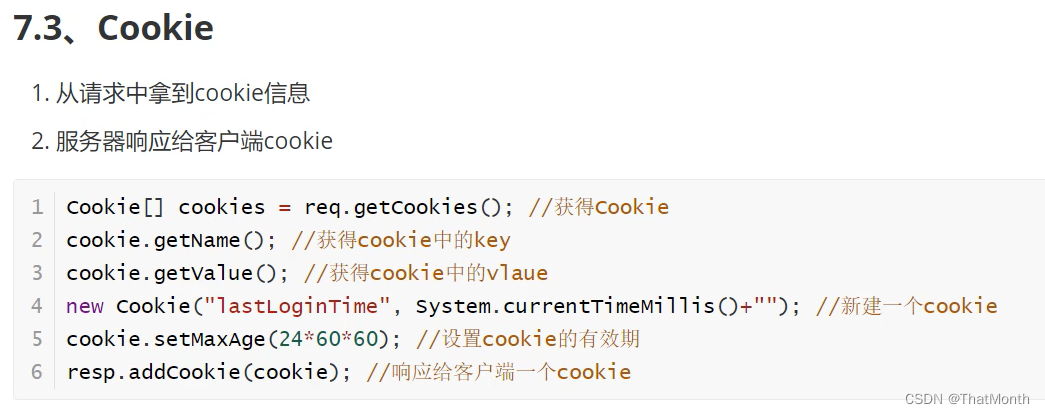 JavaWeb中Cookie是什么？_java web什么是cookie? ( )-CSDN博客