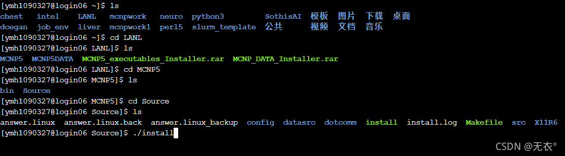 VB虚拟机中ubuntu Linux系统安装使用MCNP5_mcnp5 linux-CSDN博客
