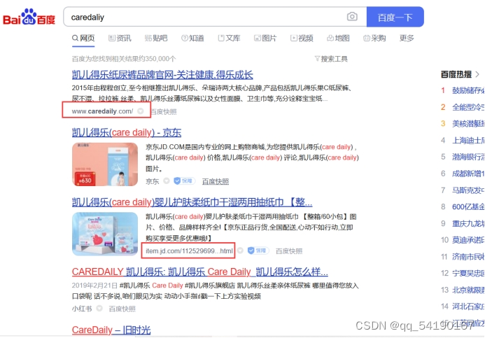 小迪安全-08-CSDN博客