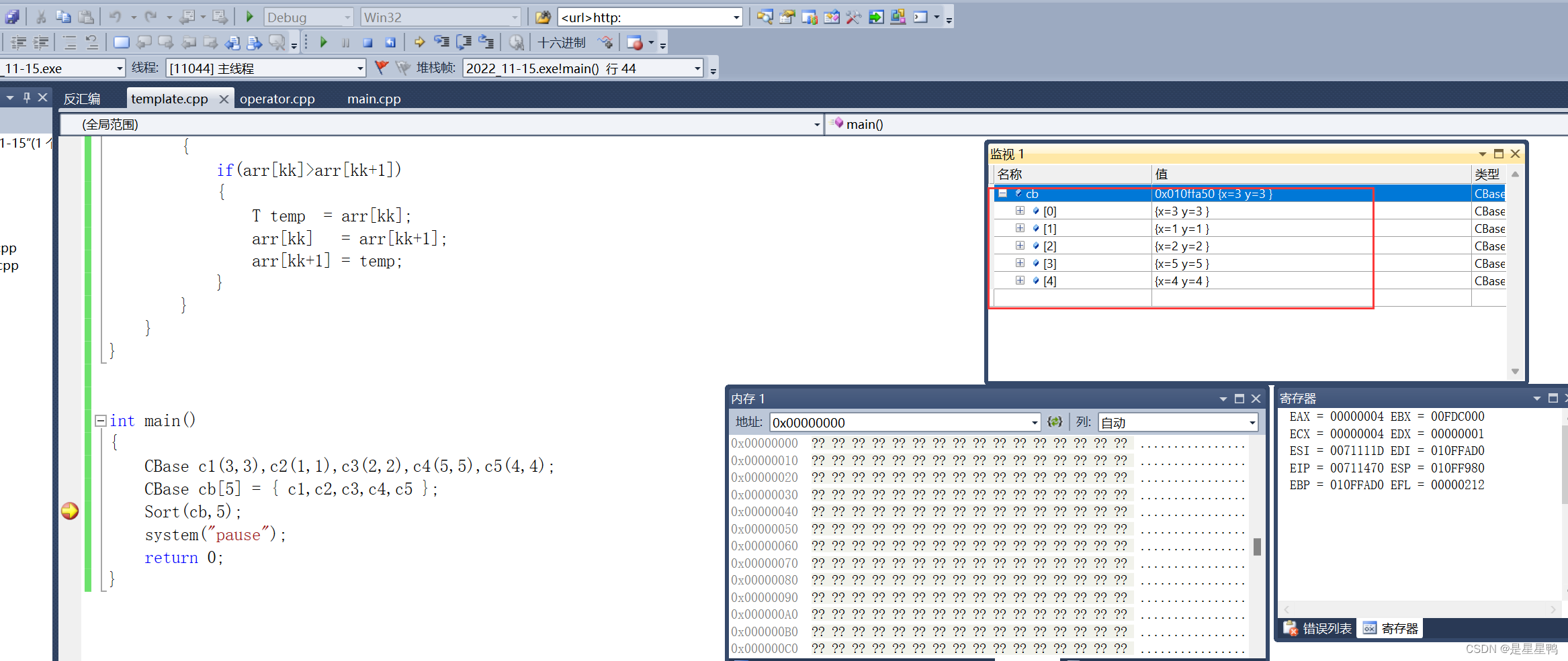 【C++】模板template_c++ template-CSDN博客