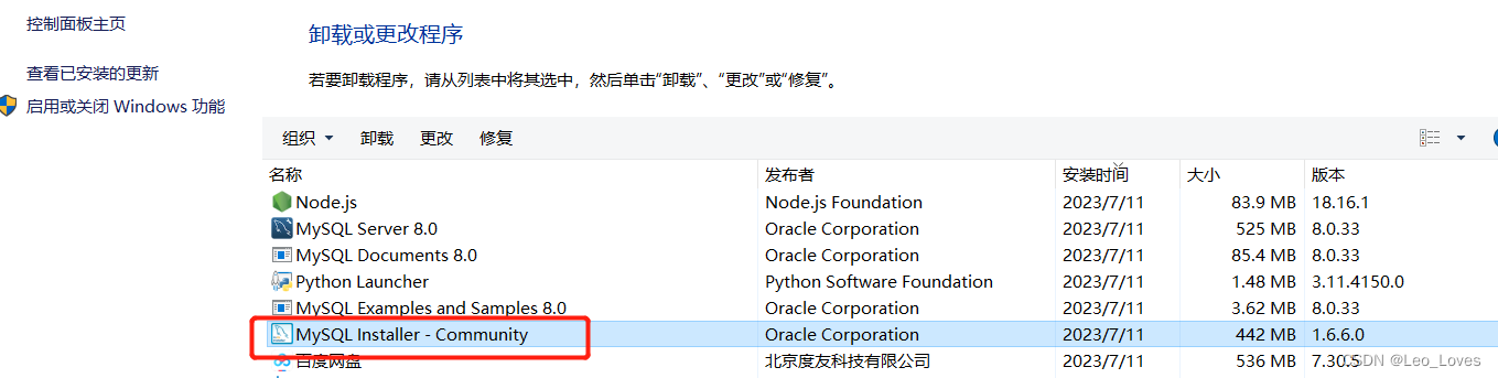 MySQL安装流程及遇到的一些问题_mysql select products-CSDN博客
