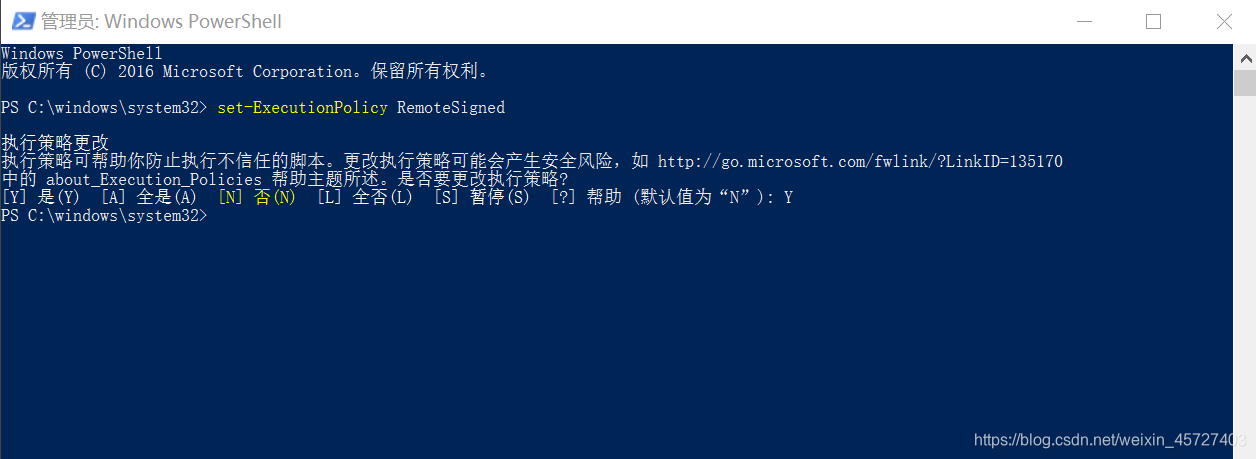 小白WebPack踩坑笔记：无法加载文件 C:\Users\Administrator\AppData\Roaming\npm\webpack.ps1，因为在此系统上禁止运行脚本_无法写入文件 ...