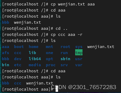 Linux文件命令_ls --help-CSDN博客