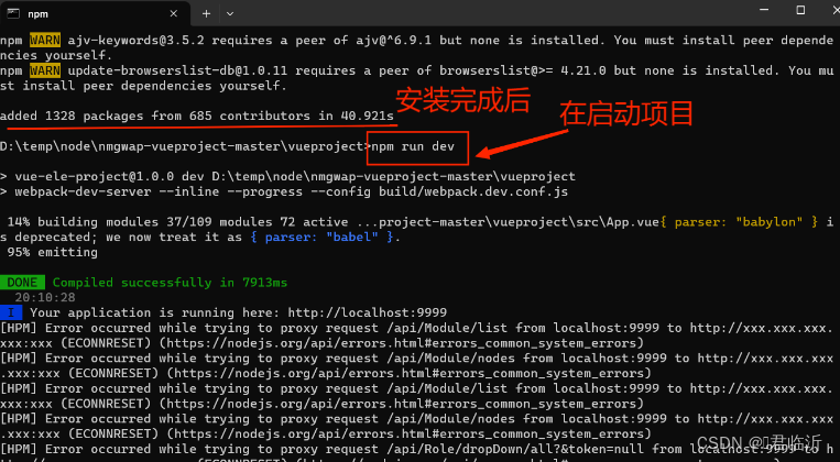 Vue路由及Node.js环境搭建_vue2.6.10对应的node版本-CSDN博客