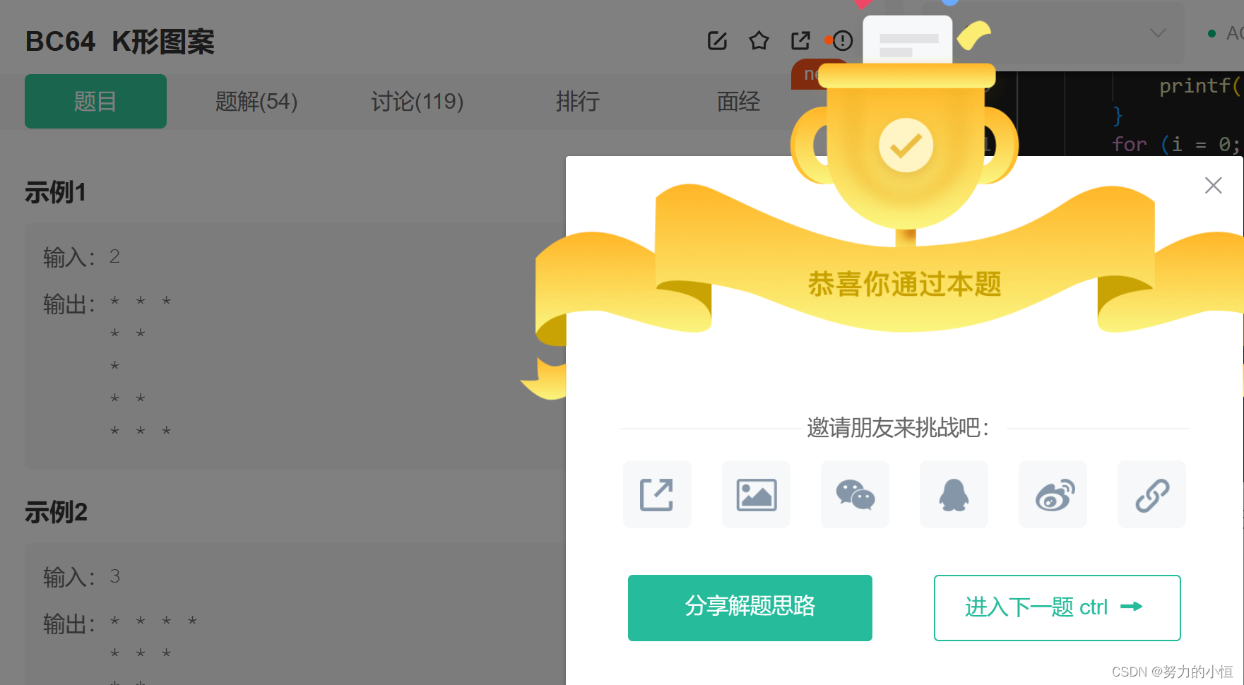 #4C OJ练习四#_4oj4-CSDN博客