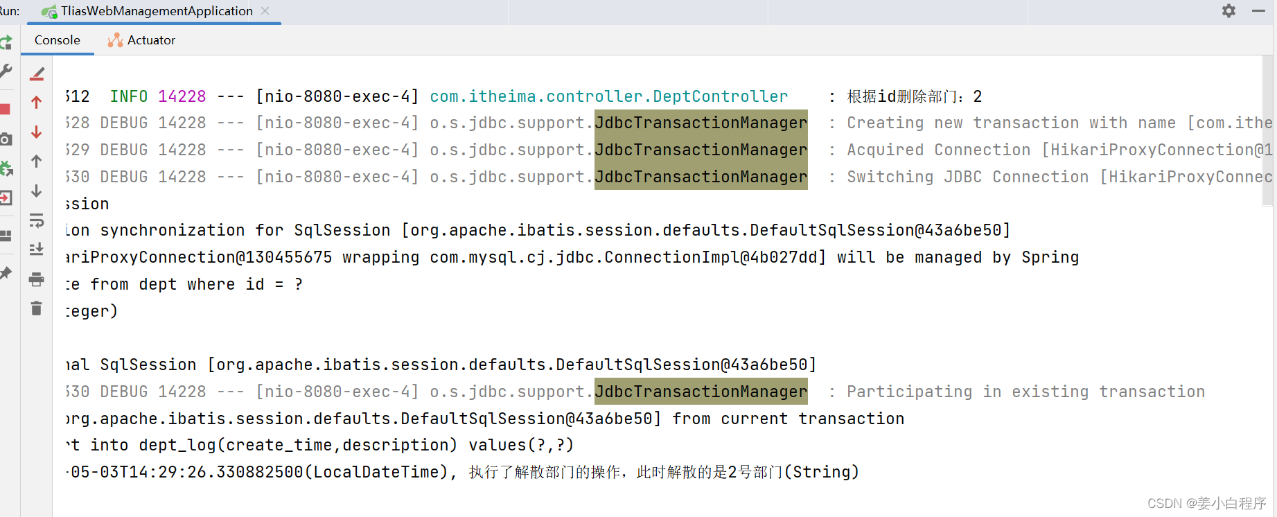idea中控制台上的Add Highlight怎么添加_idea terminal加亮-CSDN博客