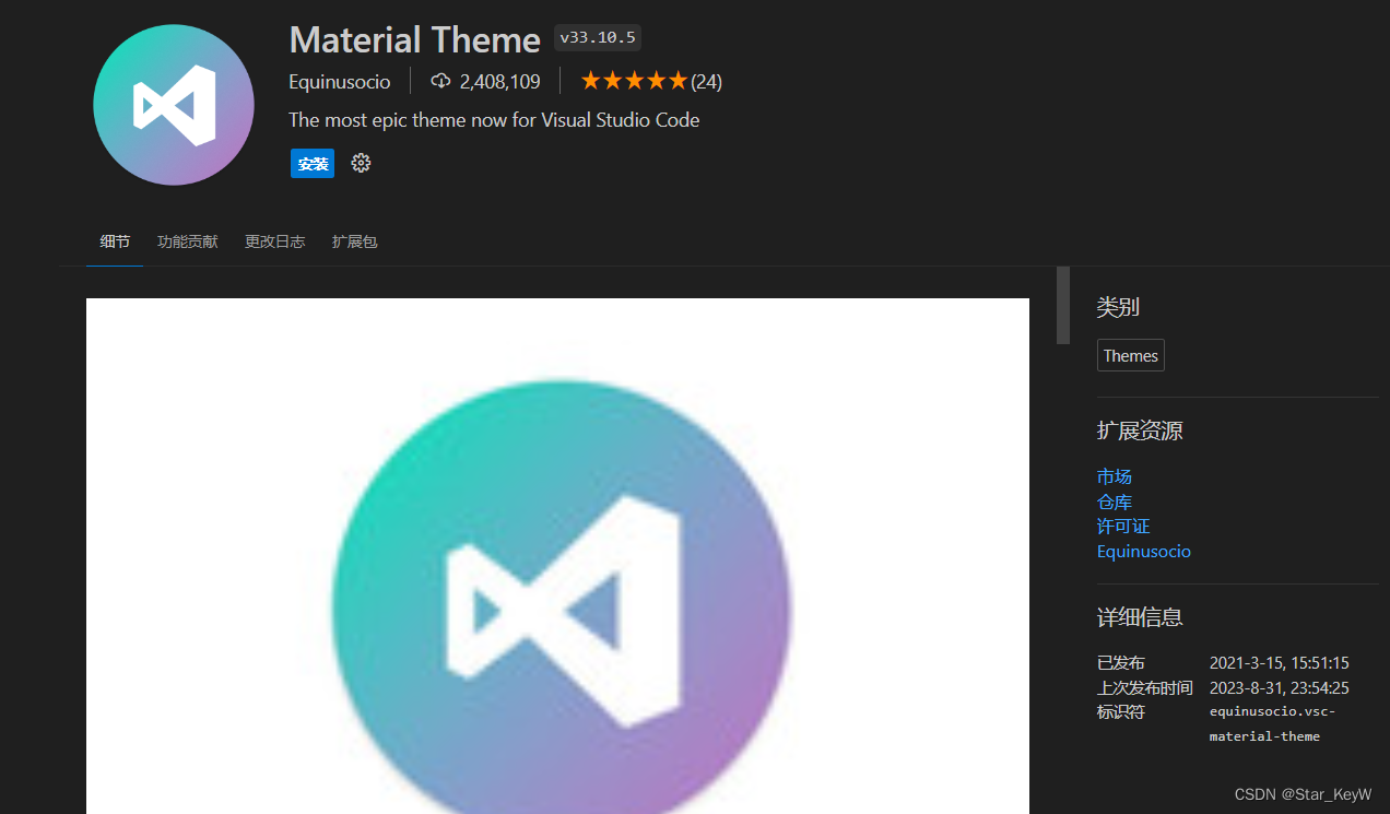 Visual Studio Code必备拓展【持续更新】_vscode拓展-CSDN博客