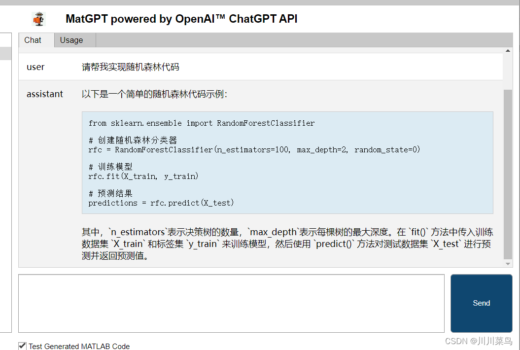 matlab+ChatGPT4.0==无敌了，国内人人可使用_matgpt-CSDN博客
